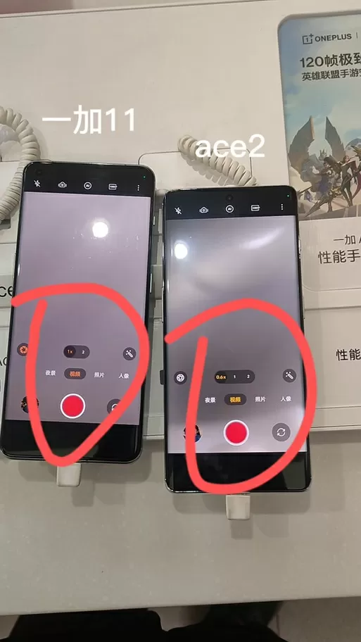 一加手机广角模式怎么打开图标