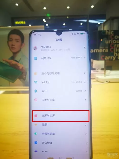 小米cc9pro怎么截屏图标