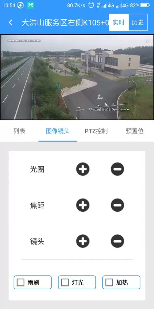 怎么把监控转到另一个手机上?图标