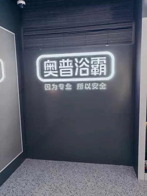 浴霸安装视频图标