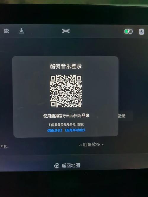 苹果手机开通不了酷狗会员截图