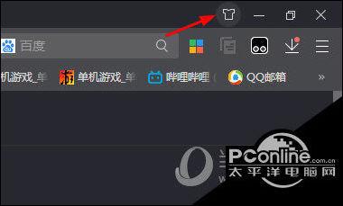 浏览器变成黑色背景怎么去掉截图