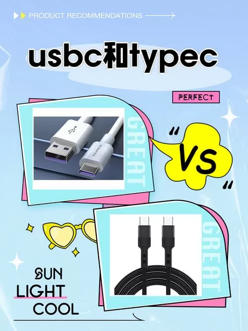 typec和usb区别