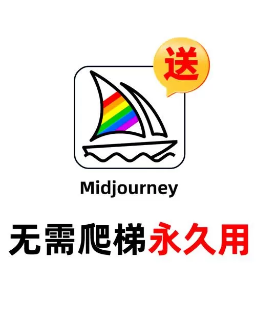 常轨脱离资源图标