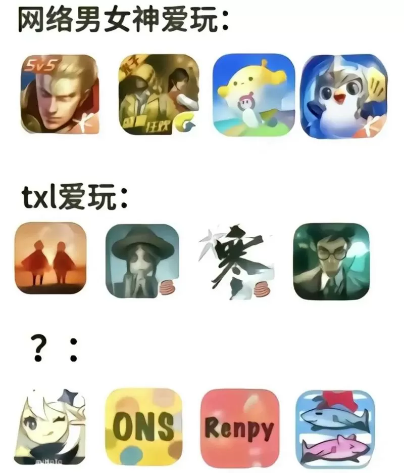 renpyviewer游戏资源图标