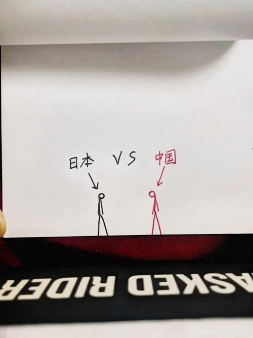 火柴人中国vs日本图标