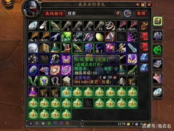瑟银宝箱能开出什么截图