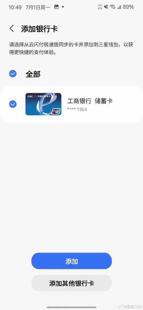 手机号之前别人用过绑了银行卡