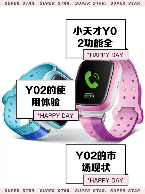 小天才手表拼音九键如何打字