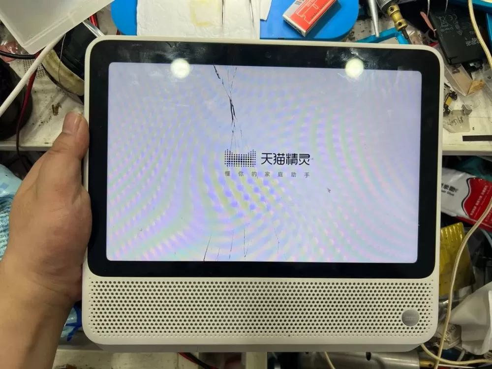 天猫精灵打不开怎么办截图