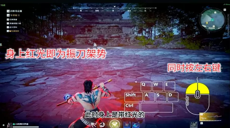 永劫无间单板振刀辅助图标