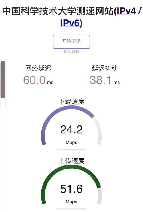 OPPO手机怎么测网速图标