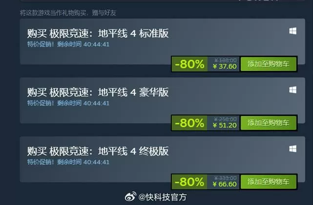 跑跑卡丁车PC版停运原因图标