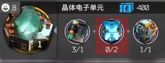 明日方舟怎么攒源石图标