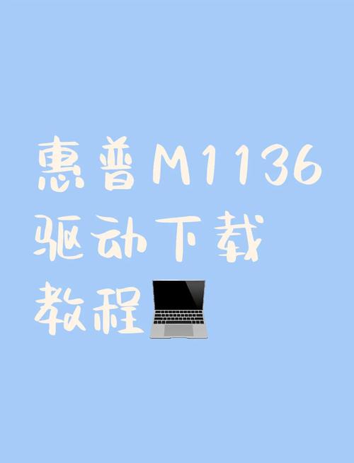 惠普打印机驱动免费的怎么下载图标