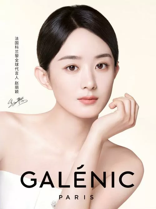 赵丽颖顶奢代言有哪些截图