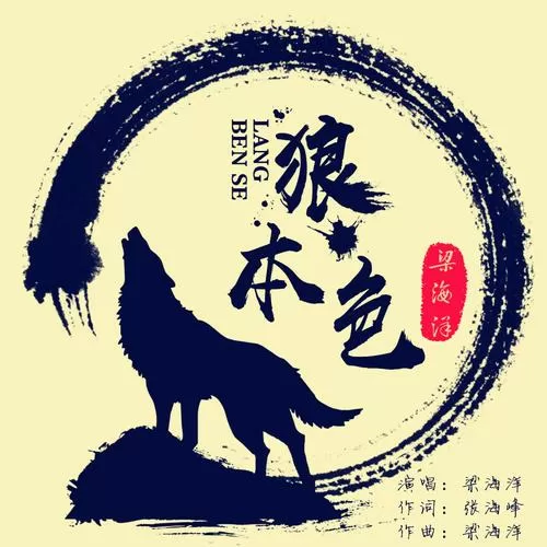 独狼小说图标