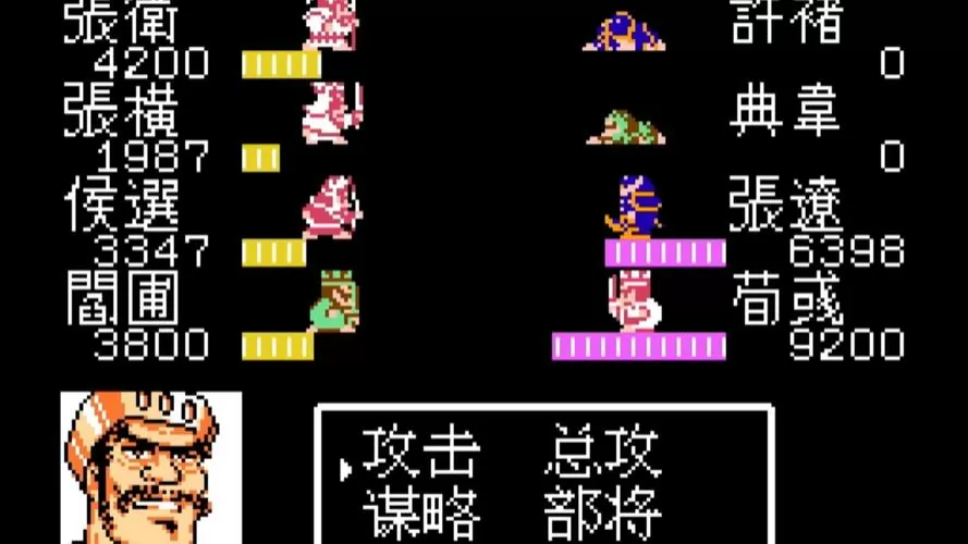 fc吞食天地2地图图标