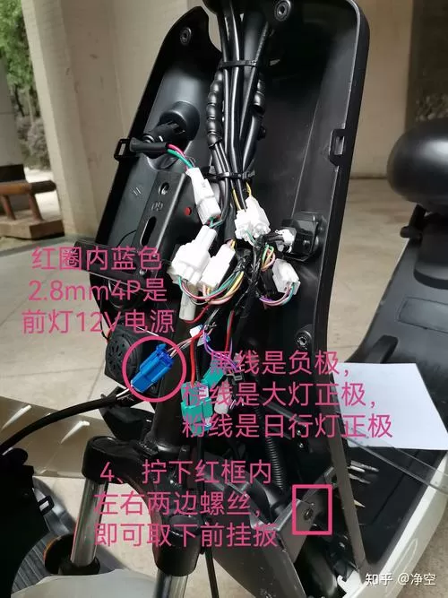 小牛 转向灯 改装教程截图