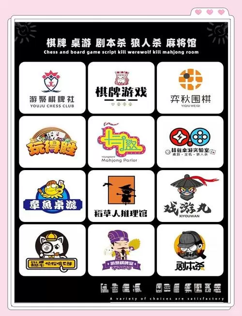 凑一桌游戏最新版本更新截图