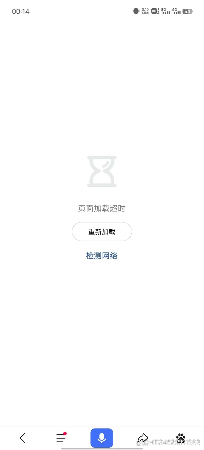 登录后总提示会话超时