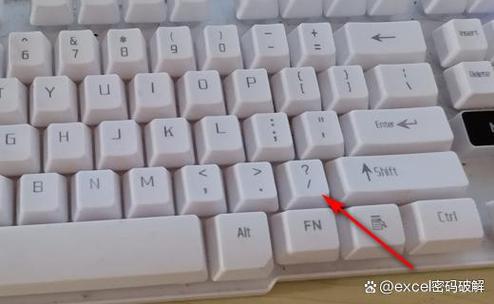 键盘一按就跳出2个截图