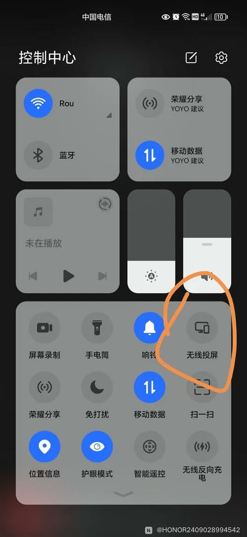 小米手机升级后不能投屏了截图
