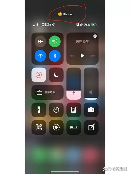 iphone11关闭下拉通知栏截图