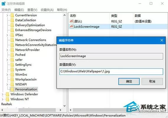 注册表修改后怎么保存