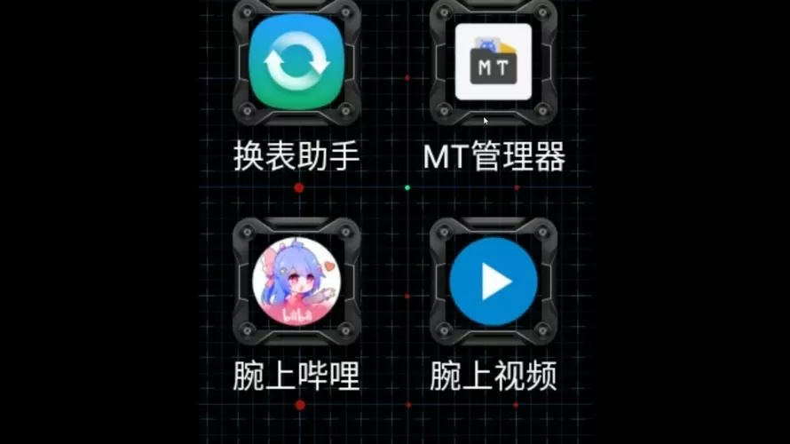 小天才破解随意安装游戏图标