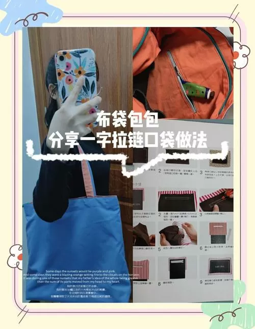 敞口包包如何自制封口图标