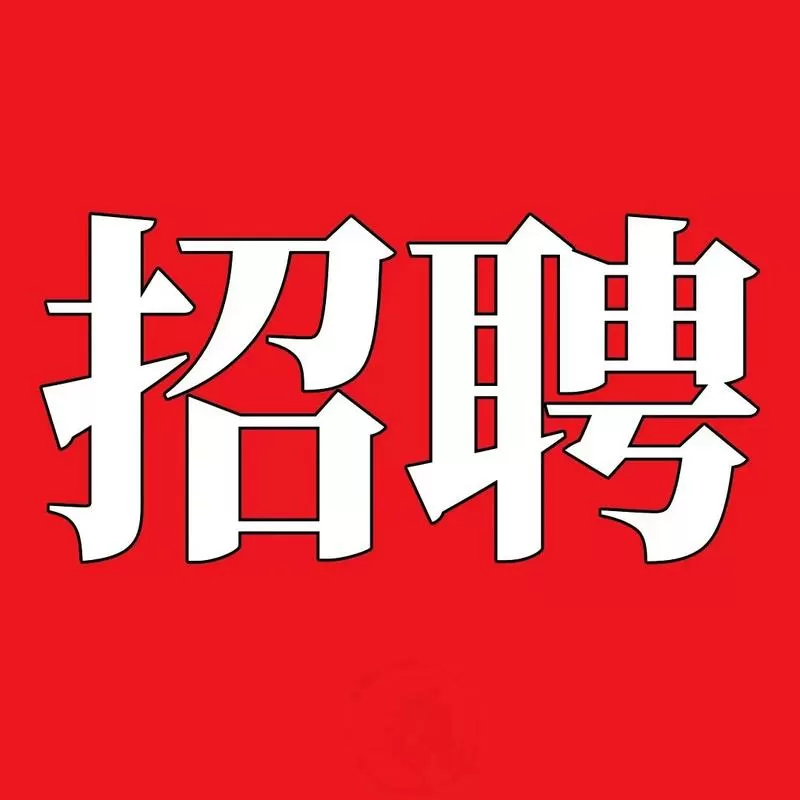 揭阳招聘网截图