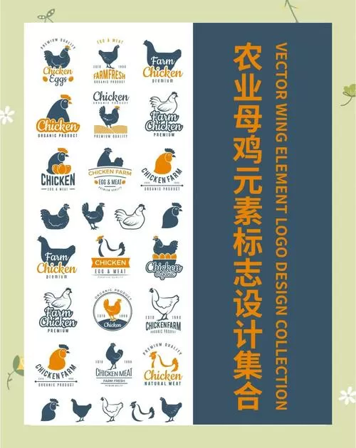 京喜牧场怎么生第三只小鸡图标