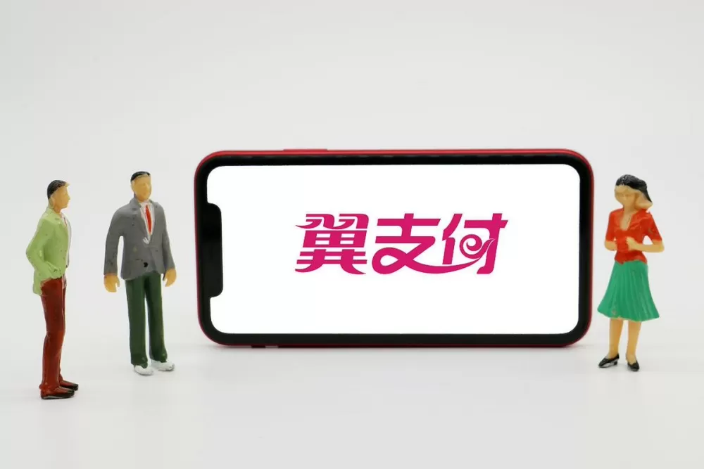 翼支付风控自动解除截图