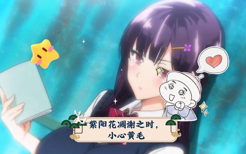 紫阳花の凋零之时动漫截图