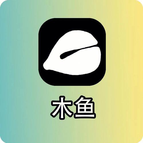 木鱼分期app