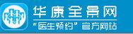 深圳挂号预约统一平台除树辅助截图