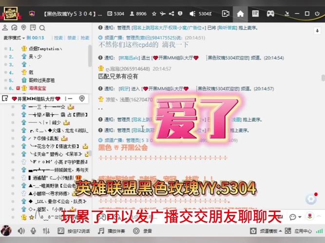 yy资源
