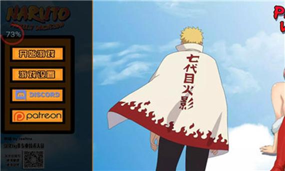 鸣人的假期无白屏版怎么236M无需付费版