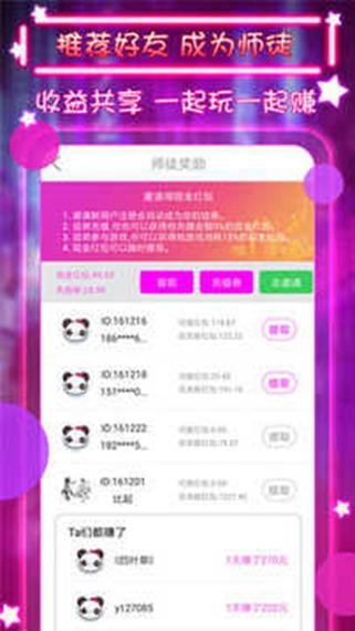 小红帽直播新版