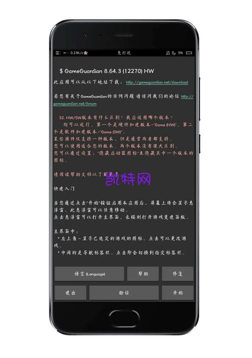 dualspace开挂免root框架