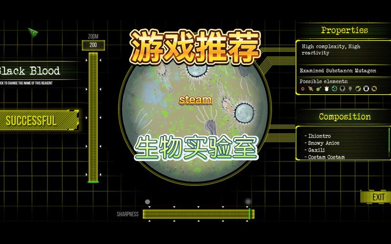 生物实验室游戏手机版图标