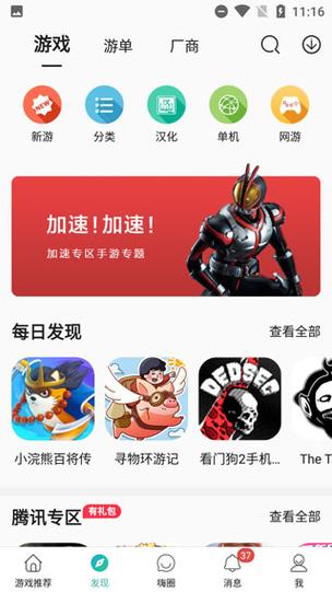 酷酷跑官方正版ios