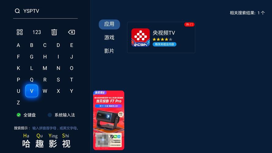 2025电视直播TV版APK