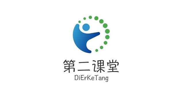 第2课堂app截图