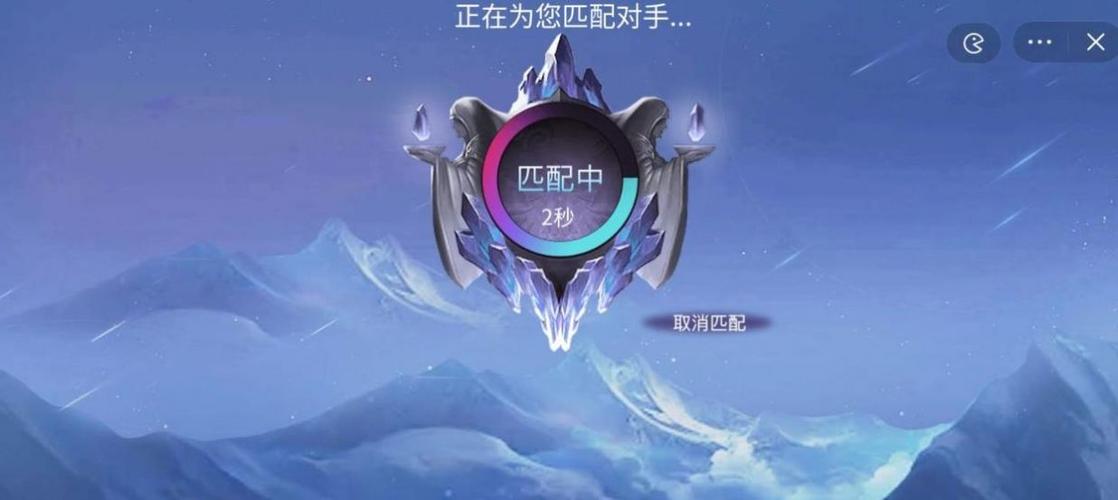 王者峡谷5v5免广告内置菜单安装免广告图标