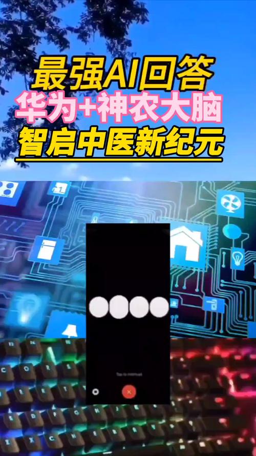 神农大脑