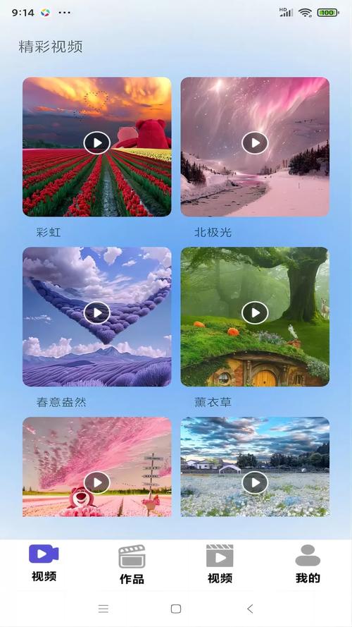 糖心vlog 水冰月 旅行破解版永久免费截图