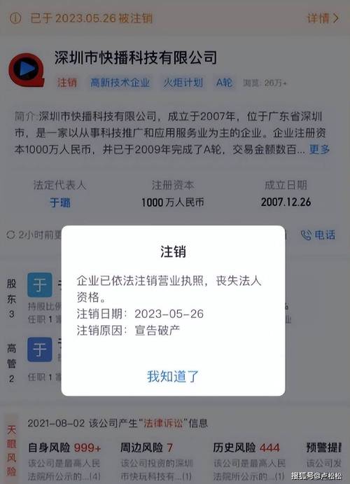 快播免费版安装红包正版