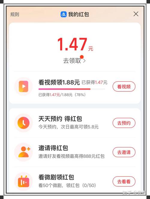 看广告赚钱一天50元是真实的吗知乎